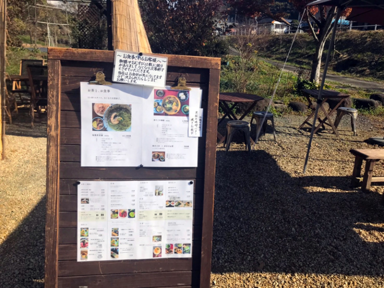 日本茶の魅力満載のおもてなし。Greentea.Lab(グリーンティー・ラボ)の茶だご汁御前 | くまもとオンライン