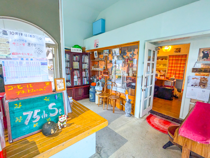 熊本・阿蘇白川駅舎内のメルヘンチックなカフェ。 75th St. OLD AMERICAN SHOP&CAFE(セブンティ・フィフス・ストリート)
